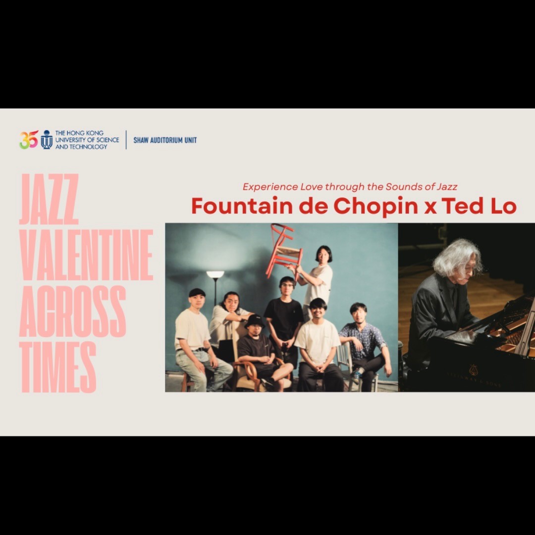 Jazz Valentine Across Times: Fountain de Chopin X Ted Lo